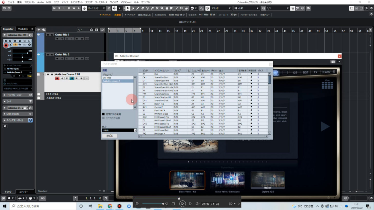 Cubase｜Addictive Drums 2のドラムマップ（キーマップ）を快適にする方法～ファイルとコツも公開 - DAW/ボカロの解説は ...